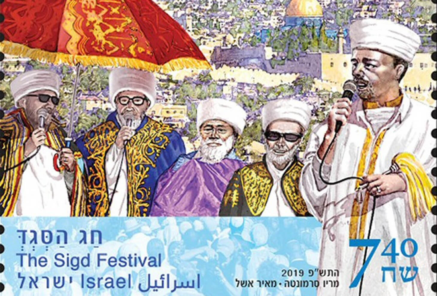 The Sigd Holiday - Ethiopian Jewry Heritage Center